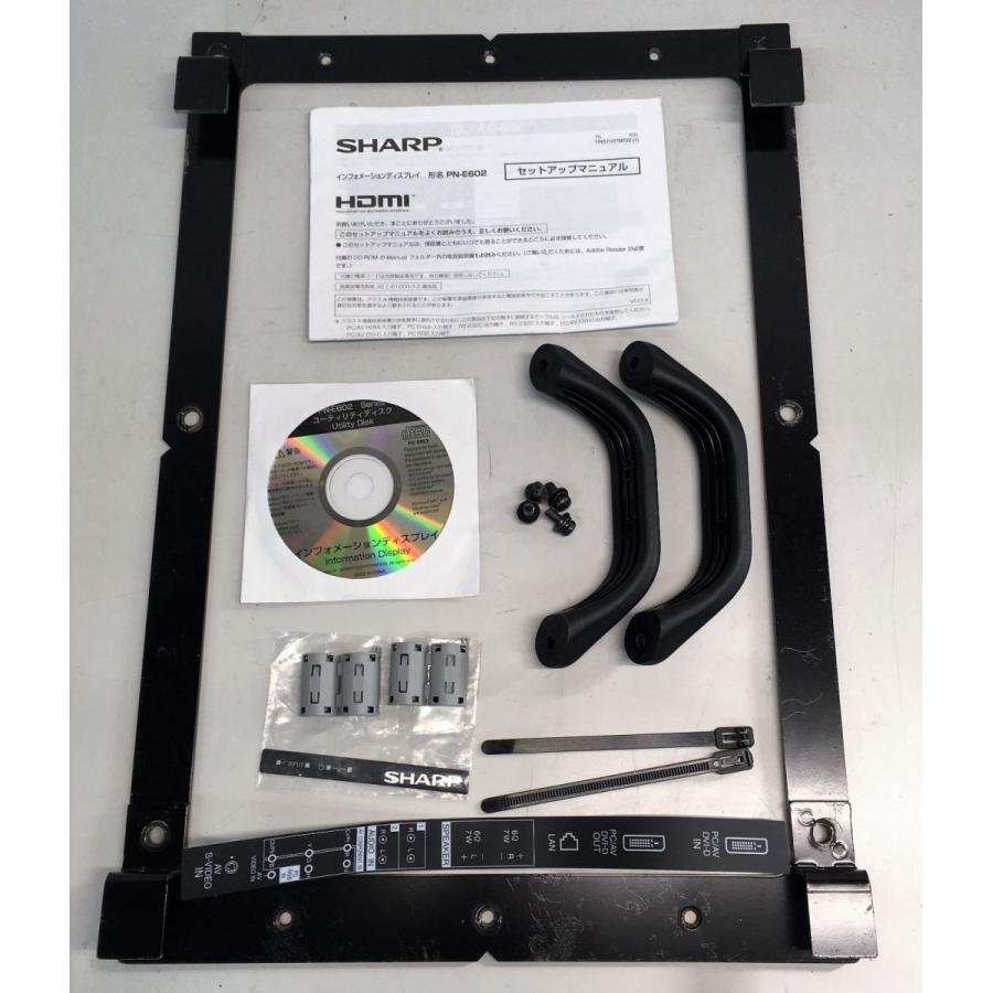 SHARP SHARP PN-E602 インターフェース拡張ボードPN-ZB01付 薄型・大画面 フルHD 60インチ 液晶インフォメーションディスプレイ [05] : ミサオネットワーク ...