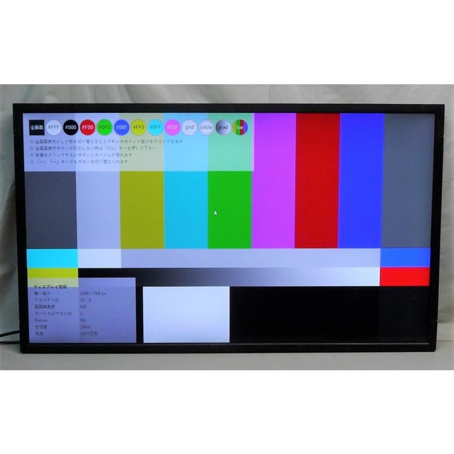 NEC MultiSync V423 S-IPS フルHD 42インチ スピーカー内蔵 液晶インフォメーションディスプレイ [01 ...