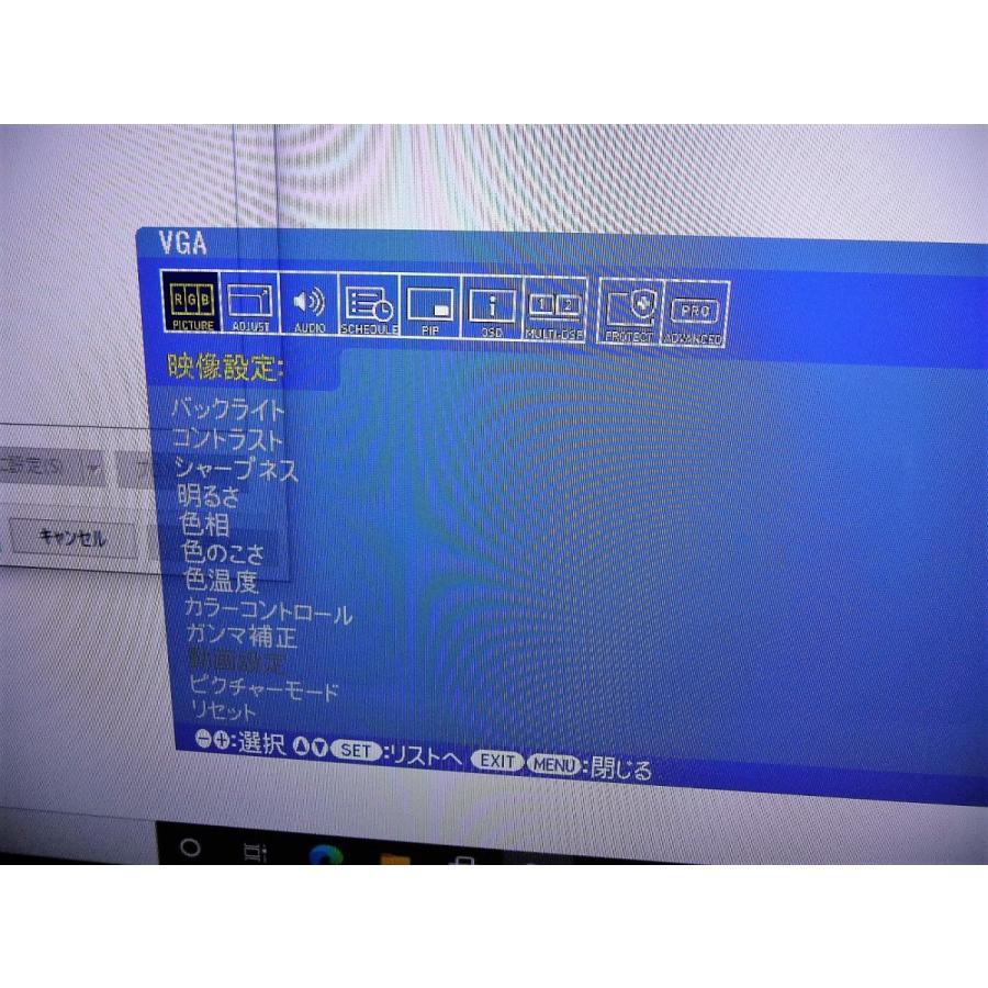 NEC MultiSync V423 S-IPS フルHD 42インチ スピーカー内蔵 液晶インフォメーションディスプレイ [01 ...