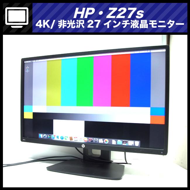 日本HP ★HP Z27s・4K 27インチ IPS UHDディスプレイ・27インチモニター/アンチグレア(非光沢)/ピボット機能★ ...