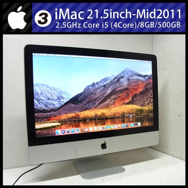 iMac（Apple） ★iMac 21.5インチ,Mid 2011・Intel Core i5_2.5GHz(4core)/8GB ...