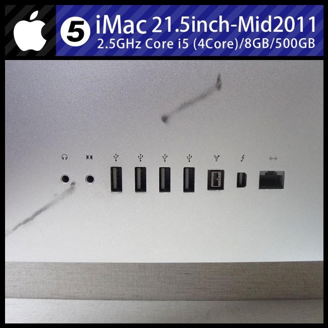 iMac（Apple） ★iMac 21.5インチ,Mid 2011・Intel Core i5_2.5GHz(4core)/8GB ...