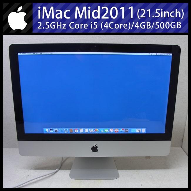 iMac（Apple） iMac 21.5インチ Mid 2011・Intel Core i5 2.5GHz(4core)/4GB/500GB ...