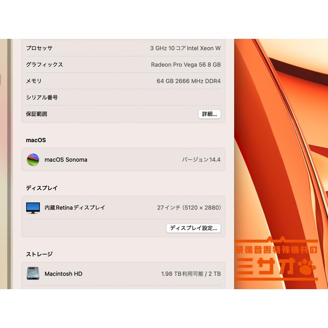 iMac（Apple） ★iMac Pro 2017 Retina 5K 27インチ・3.0GHz 10Core Xeon W・メモリ ...