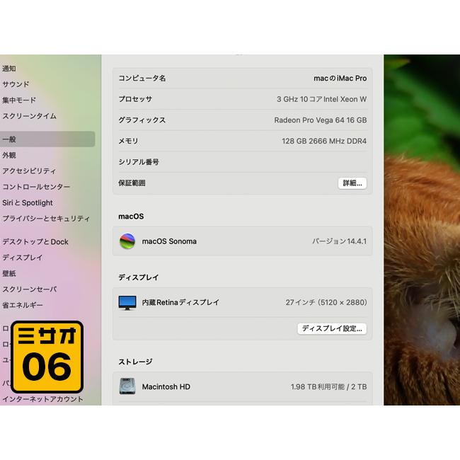 iMac（Apple） ★iMac Pro 2017 Retina 5K 27インチ・3.0GHz 10Core Xeon W・メモリ ...
