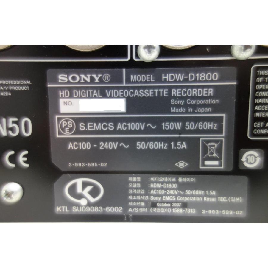SONY SONY HDW-D1800 HDCAMレコーダー[DRUM 25909H] V28 : ミサオネットワーク・ストア店 - 通販 ...