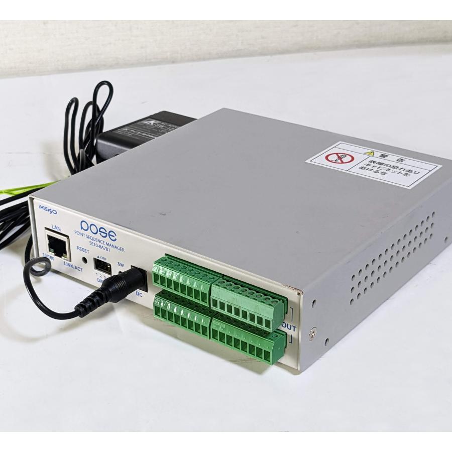 MEIKYO SE10-8A7B1 明京電機 ポイントシーケンスマネージャ ネットワークパラレルI/O 中古品 : ミサオネットワーク・ストア ...
