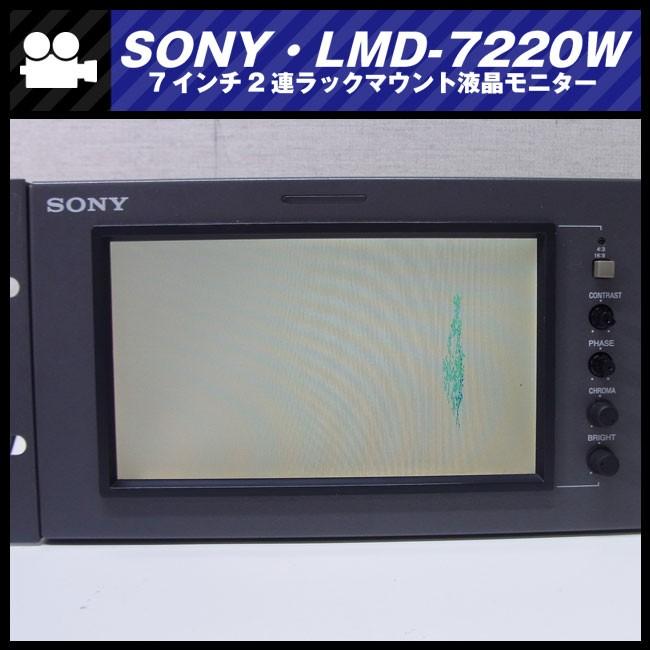 SONY ★SONY LMD-7220W・放送業務用 7インチ 2連 液晶モニター/ラックマウント液晶モニター[ジャンク品]★ : ミサオ ...