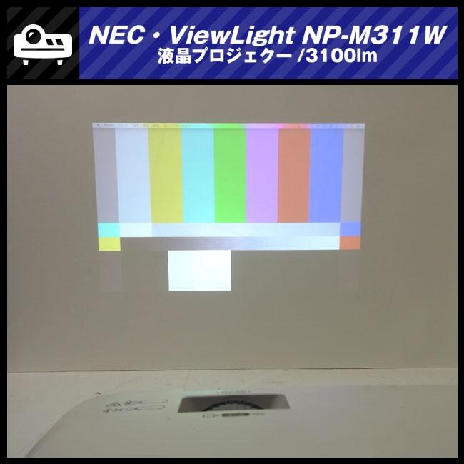 ★NEC ViewLight NP-M311W・小型プロジェクター・HDMI対応・3100lm[ランプ時間：3971H]★送料無料★ ...