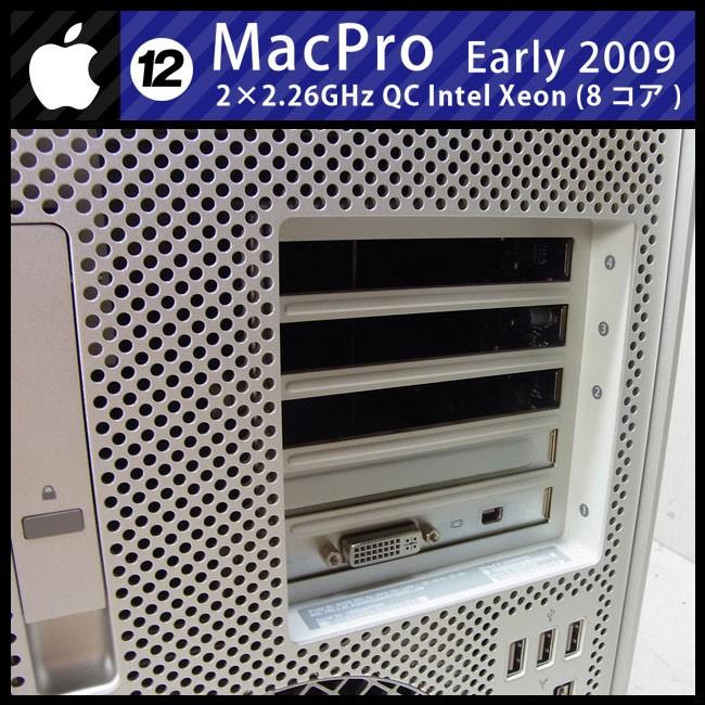 ★Mac Pro Early 2009・2×2.26GHz Quad-Core(8コア)/64GB/2TB・Yosemite OSX 10. ...