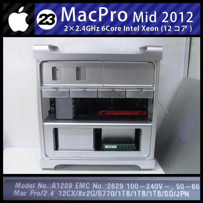 Mac Pro ★Mac Pro・Mid 2012・2×2.4GHz-6core(12コア)/48GB/HDD 1TB/Radeon HD ...