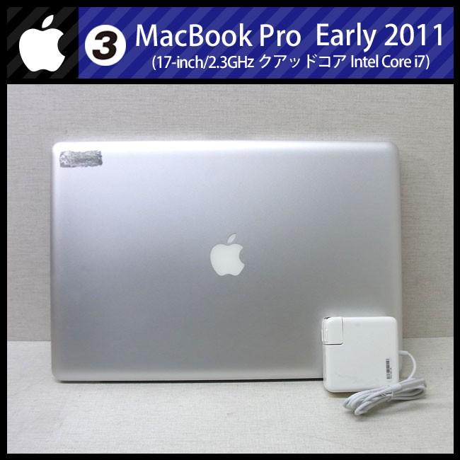 MacBook Pro 17インチ Early 2011・Core i7 2.3GHz/8GB/750GB :MBP17-Early2011 ...