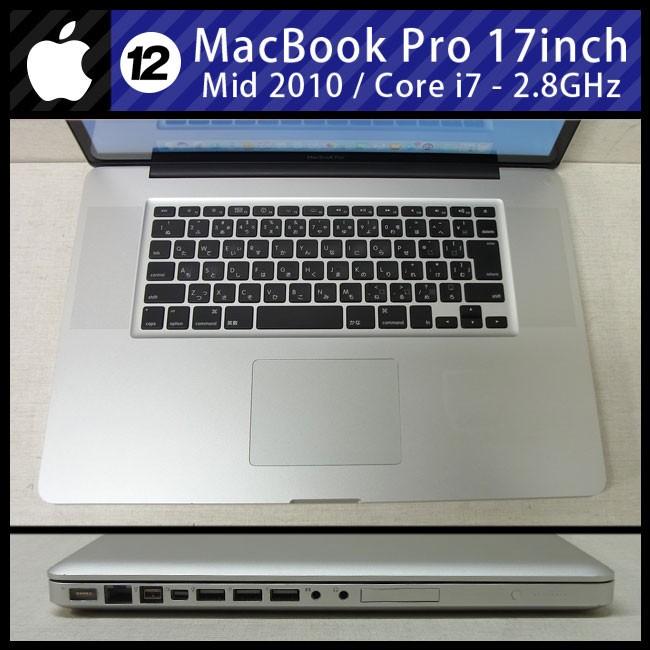 MacBook Pro ★MacBook (17-inch, Mid 2010)/A1297・Core i7 2.8GHz/8GB/500GB ...