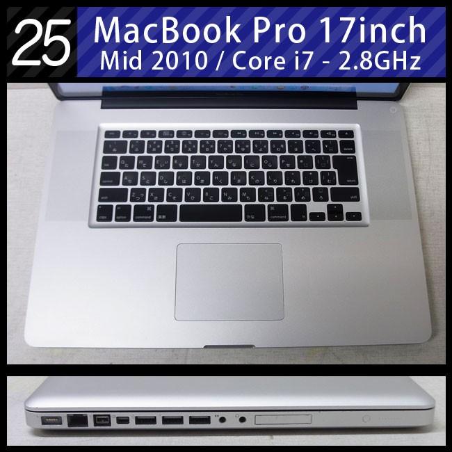 MacBook Pro 17インチ Mid 2010・Core i7 2.8GHz/8GB/500GB : ミサオネットワーク・ストア店 ...