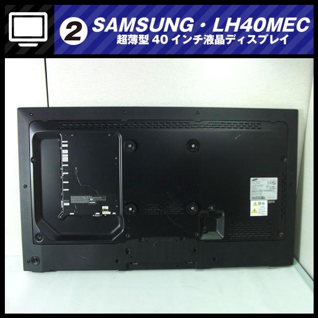 ★SAMSUNG ME40C (LH40MEC)・フルHD 超薄型40インチ液晶ディスプレイ/デジタルサイネージ[リモコン/壁掛け金具付き ...