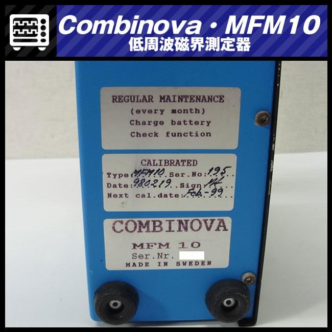 ★Combinova MFM10・低周波磁界測定器[ジャンク]★ : ミサオネットワーク・ストア店 - 通販 - Yahoo!ショッピング