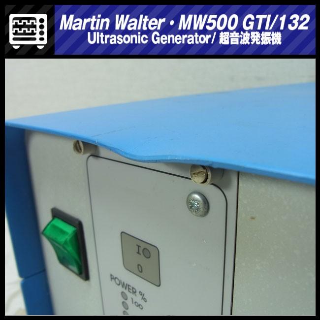 ★Martin Walter MW500 GTI/132・Ultrasonic Generator/2槽超音波発振機[01]★ : ミサオ ...