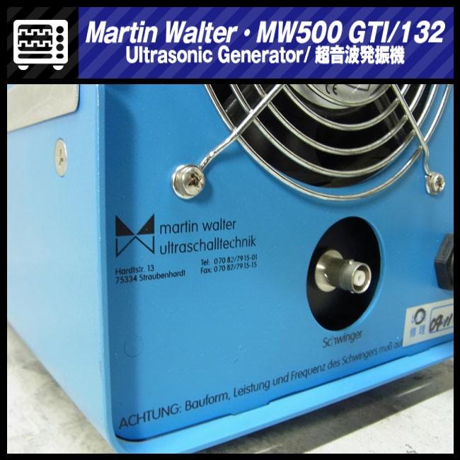 ★Martin Walter MW500 GTI/132・Ultrasonic Generator/2槽超音波発振機[02]★ : ミサオ ...