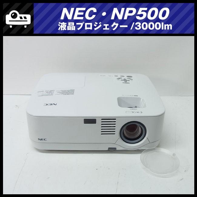 ViewLight ★NEC NP500・小型プロジェクター・3000lm[ランプ時間：107H]★送料無料★ : ミサオネットワーク・ストア ...