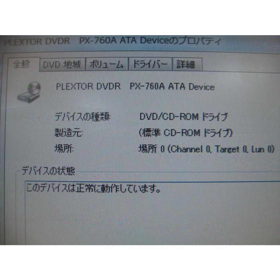 PLEXTOR PX-760A 内蔵DVDマルチドライブ IDE ATAPI 中古 プレクスター DVD-R/RW DVD+R DL : ミサオネットワーク・ストア店 - 通販 - Yahoo ...