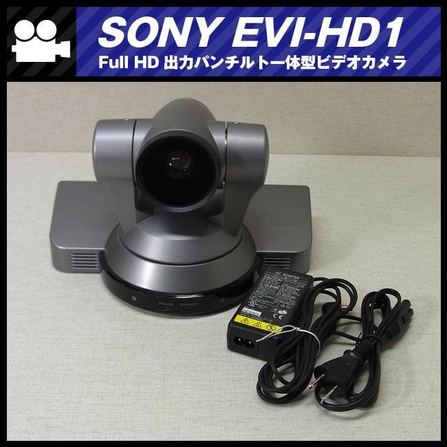 SONY（ソニー） SONY EVI-HD1・Full HD出力パンチルト一体型ビデオカメラ : ミサオネットワーク・ストア店 - 通販 ...