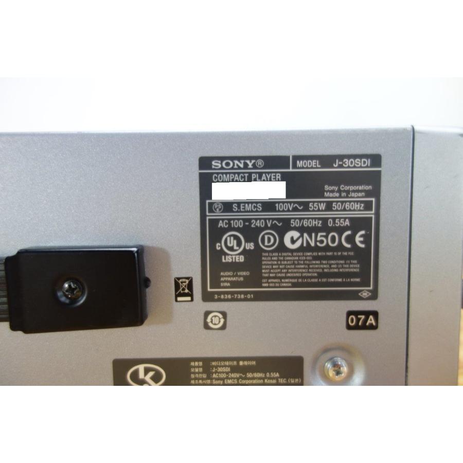 SONY（ソニー） SONY J-30SDI マルチフォーマット対応プレーヤー[DRUM 1449H] V109 : ミサオネットワーク ...