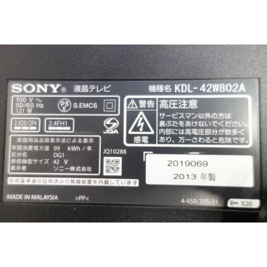 SONY（ソニー） SONY BRAVIA KDL-42W802A 地上・BS・110度CS フルハイビジョン液晶テレビ 無線LAN リモコン ...