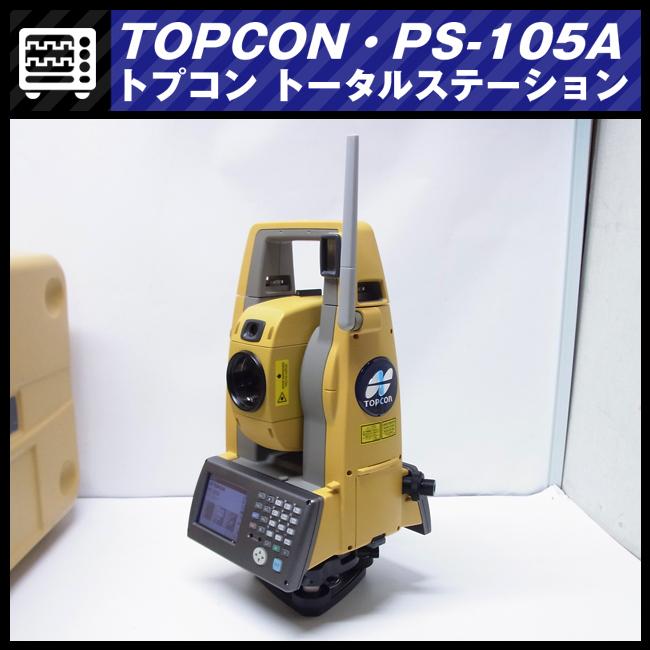 ★TOPCON PS-105A・トータルステーション・専用ケース付き・トプコン★ : ミサオネットワーク・ストア店 - 通販 - Yahoo ...