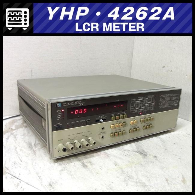 ★YHP 4262A・LCRメーター／LCR METER★ : ミサオネットワーク・ストア店 - 通販 - Yahoo!ショッピング