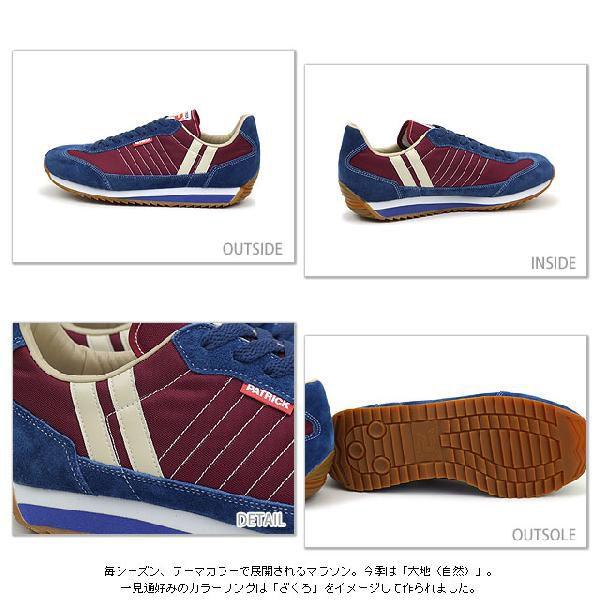 PATRICK パトリック MARATHON スニーカー 靴 マラソン GARNT（94537 FW11） : ミスチーフ - 通販 ...