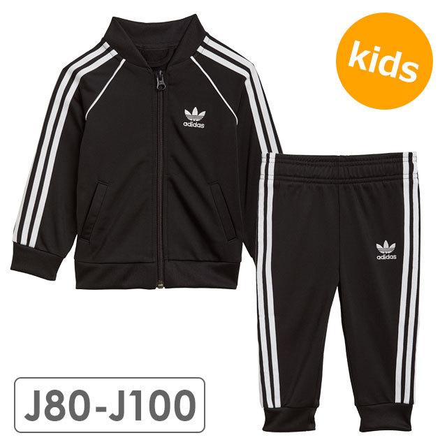 adidas Originals アディダス オリジナルス ベビーサイズ セットアップ スーパースタートラックスーツ SST TRACK ...