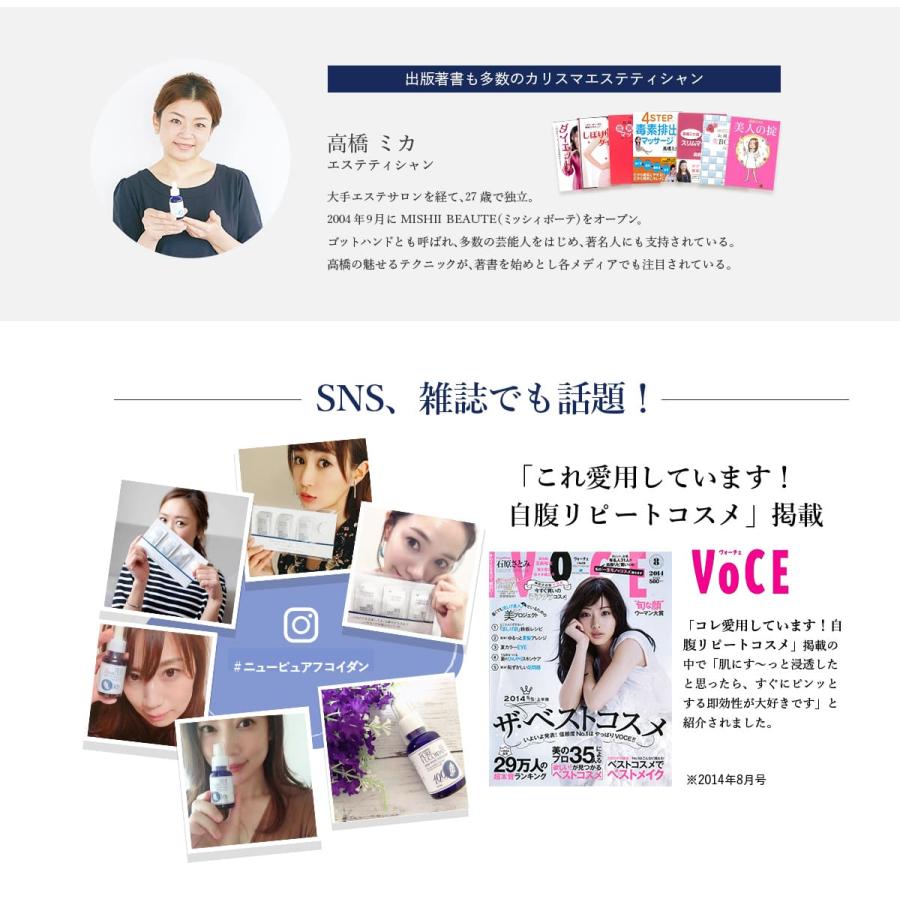 エムズコスメ ニューピュアフコイダン 美容液 30ml 2本セット :new-fuko-geneki-2:ミッシーリスト ヤフー店 - 通販 - Yahoo!ショッピング