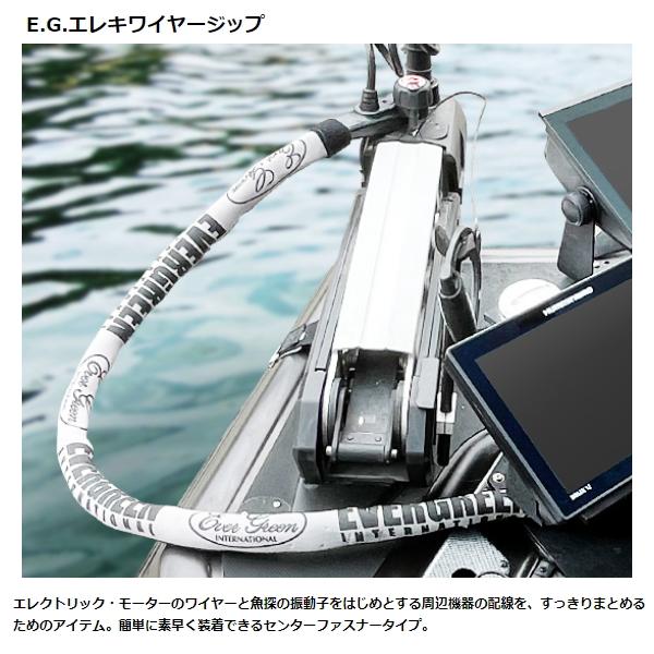 エバーグリーン エレキワイヤ−ジップ : ミシマつり具店 - 通販 - Yahoo!ショッピング