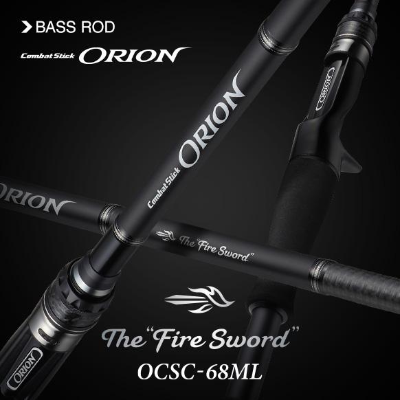 エバーグリーン オライオン OCSC-68ML ファイアソード : 07021-ocsc68ml : ミシマつり具店 - 通販 - Yahoo!ショッピング