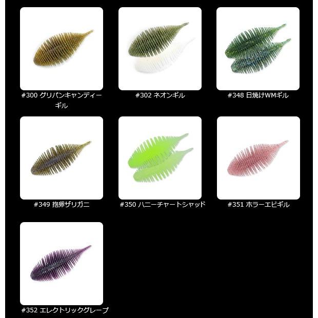 ジークラック ベローズギル3．8インチ : 12003-2u : ミシマつり具店 - 通販 - Yahoo!ショッピング