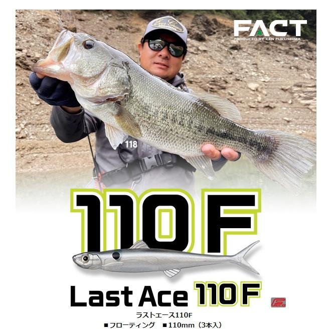 EverGreen エバーグリーン ラストエース110F : ミシマつり具店 - 通販 - Yahoo!ショッピング