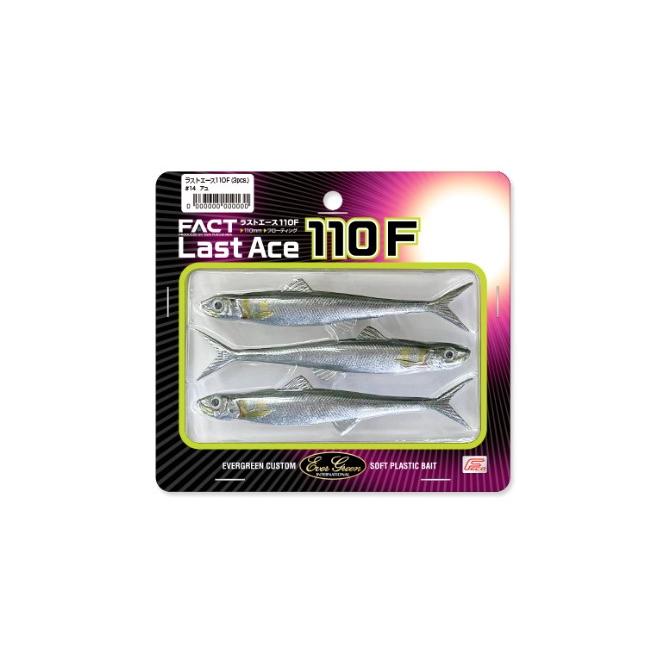 EverGreen エバーグリーン ラストエース110F : ミシマつり具店 - 通販 - Yahoo!ショッピング