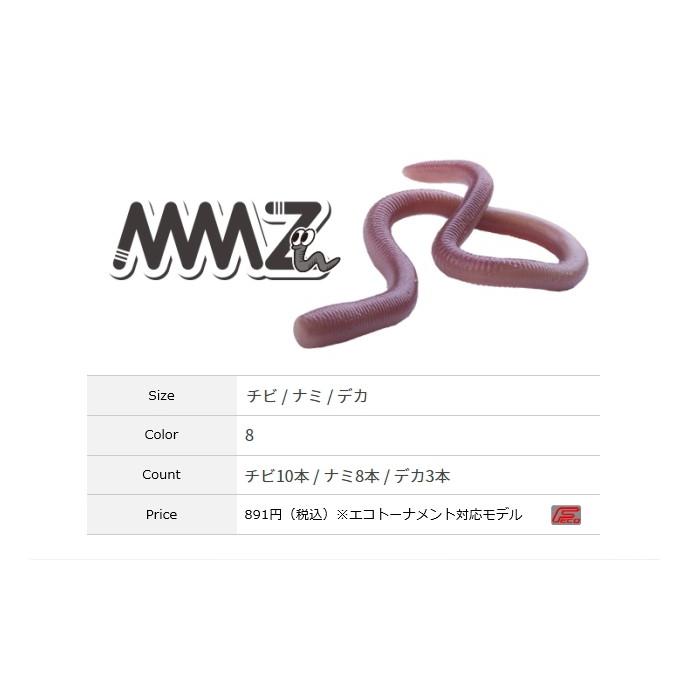 O.S.P O.S.P MMZナミ : ミシマつり具店 - 通販 - Yahoo!ショッピング