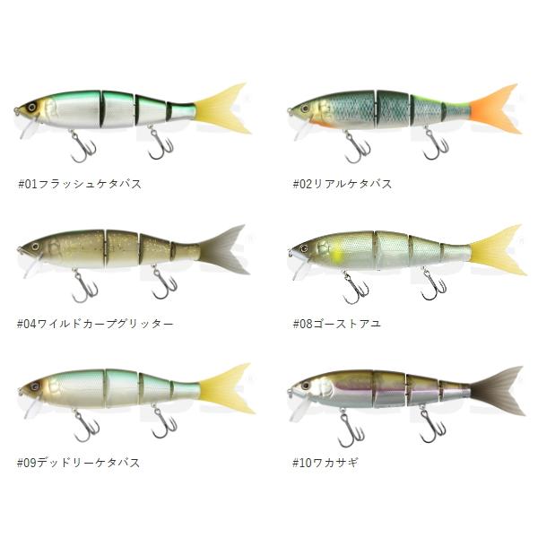 deps デプス newハイサイダー145 : ミシマつり具店 - 通販 - Yahoo!ショッピング
