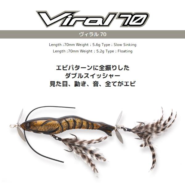 IMAKATSU（イマカツ） ヴィラル70SS 3Dリアリズム : ミシマつり具店 - 通販 - Yahoo!ショッピング