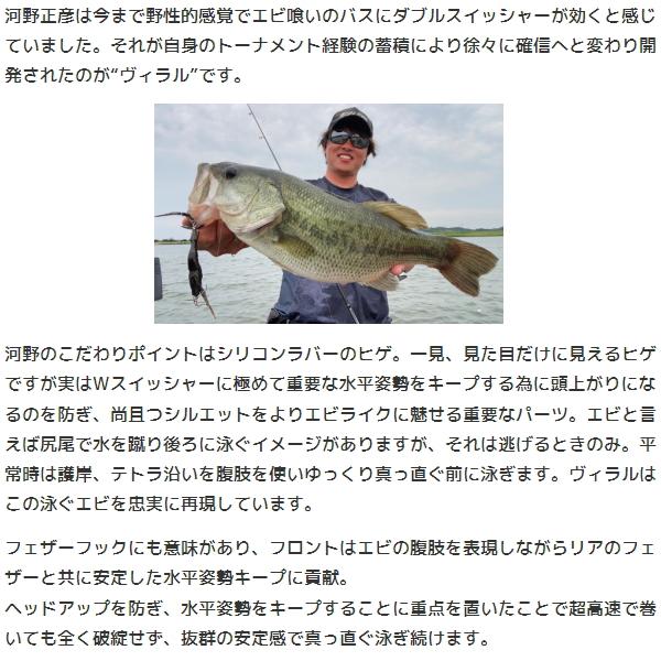 IMAKATSU（イマカツ） ヴィラル70SS 3Dリアリズム : ミシマつり具店 - 通販 - Yahoo!ショッピング