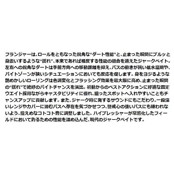 BOTTOMUP ボトムアップ フランジャー : ミシマつり具店 - 通販 - Yahoo!ショッピング