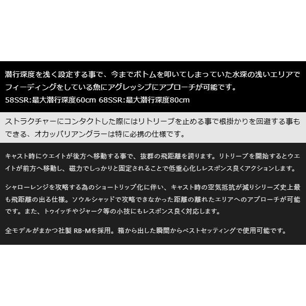 JACKALL ジャッカル ソウルシャッド58SSR-F : ミシマつり具店 - 通販 - Yahoo!ショッピング