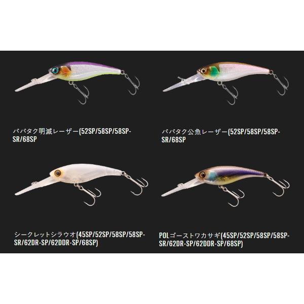 SPOON（JACKALL） ジャッカル ソウルシャッド52SP : ミシマつり具店 - 通販 - Yahoo!ショッピング