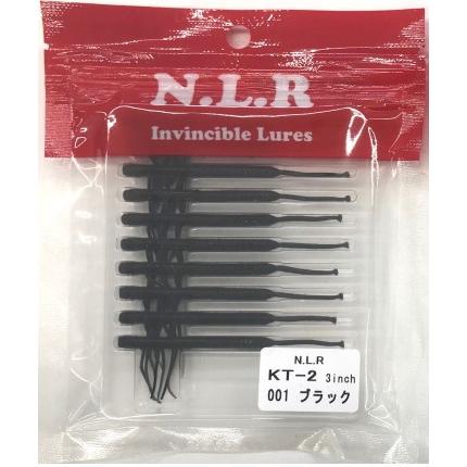 N.L.R Invincible Lures KT-2 : ミシマつり具店 - 通販 - Yahoo!ショッピング