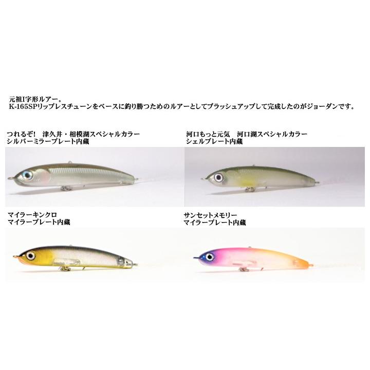 HMKL ハンクル ジョーダン65F : ミシマつり具店 - 通販 - Yahoo!ショッピング