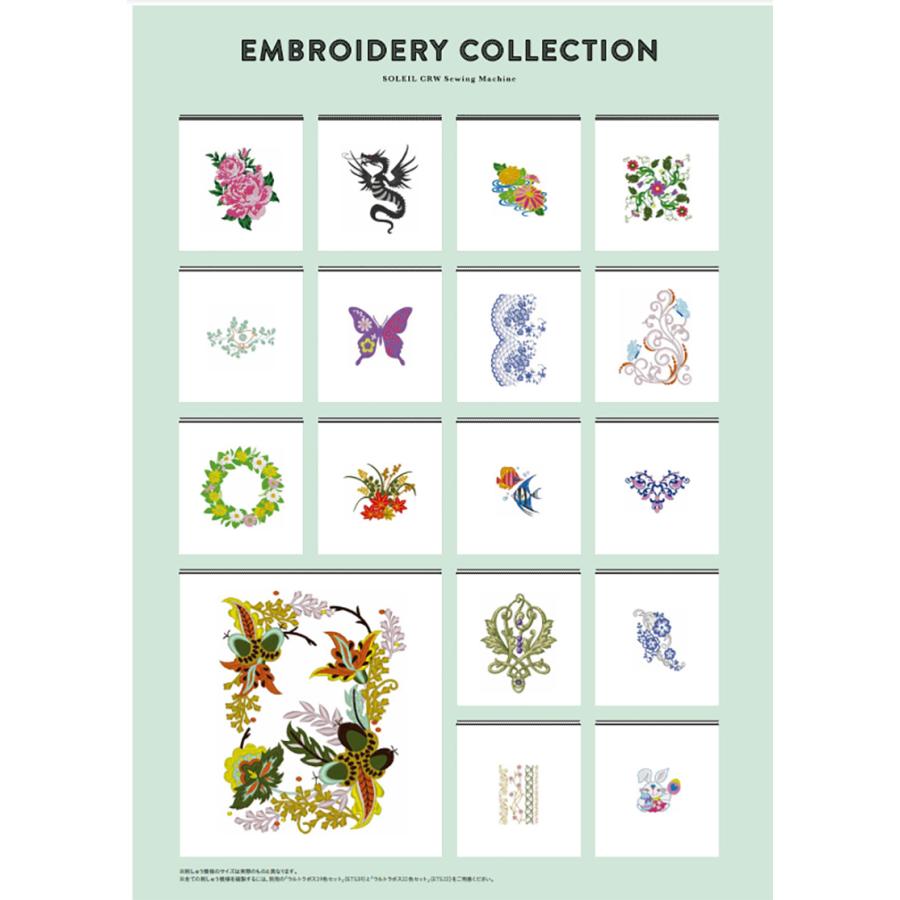 ブラザー工業 \割引クーポンCPあり★ 豪華特典付き！／ ブラザー ソレイユCRW EML1401 コンピューターミシン 刺しゅうミシン 刺繍ミシン ミシン : ミシン買うならミシンジャパン ...