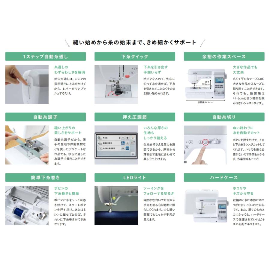 ブラザー工業 \割引クーポンCPあり★ 豪華特典付き！／ ブラザー ソレイユCRW EML1401 コンピューターミシン 刺しゅうミシン 刺繍ミシン ミシン : ミシン買うならミシンジャパン ...