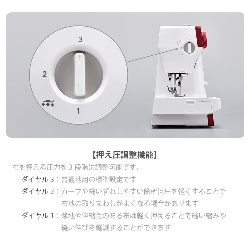 JANOME \割引クーポンあり★／ ジャノメ 垂直半回転釜仕様 電動ミシン 1522RD/1522BL : ミシン買うならミシンジャパン - 通販 - Yahoo!ショッピング