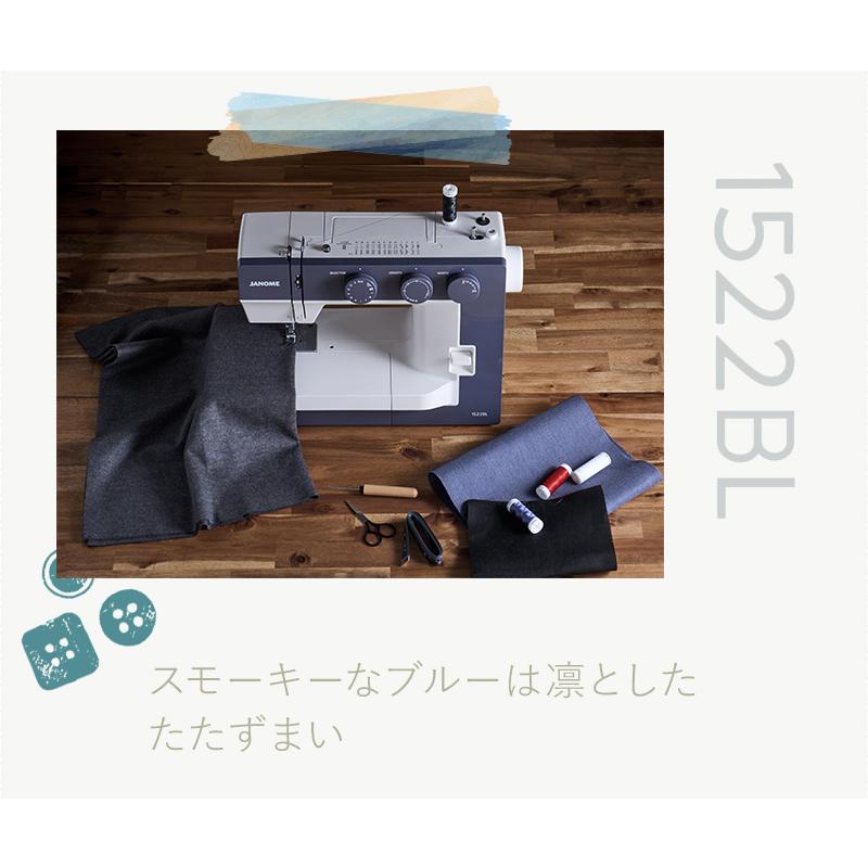 JANOME \割引クーポンあり★／ ジャノメ 垂直半回転釜仕様 電動ミシン 1522RD/1522BL : ミシン買うならミシンジャパン - 通販 - Yahoo!ショッピング